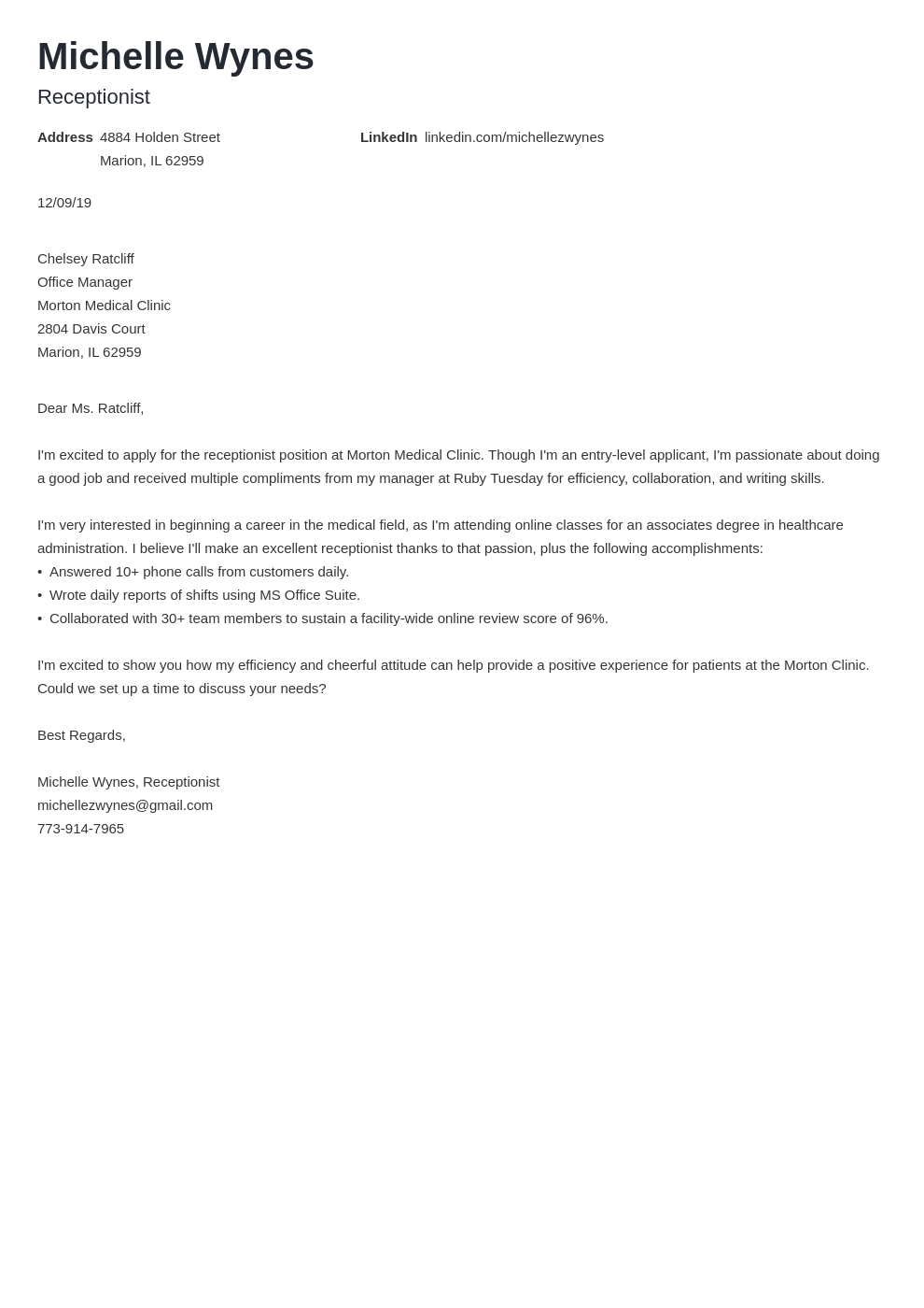 How To Write A Cover Letter With No Experience In 5 Steps How To Write A Cover Letter With No Experience In 5 Steps