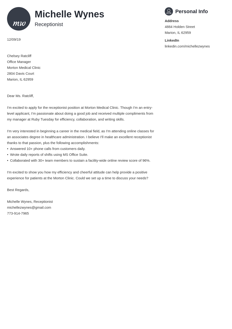 Student Cover Letter Examples No Experience Student Cover Letter Examples No Experience